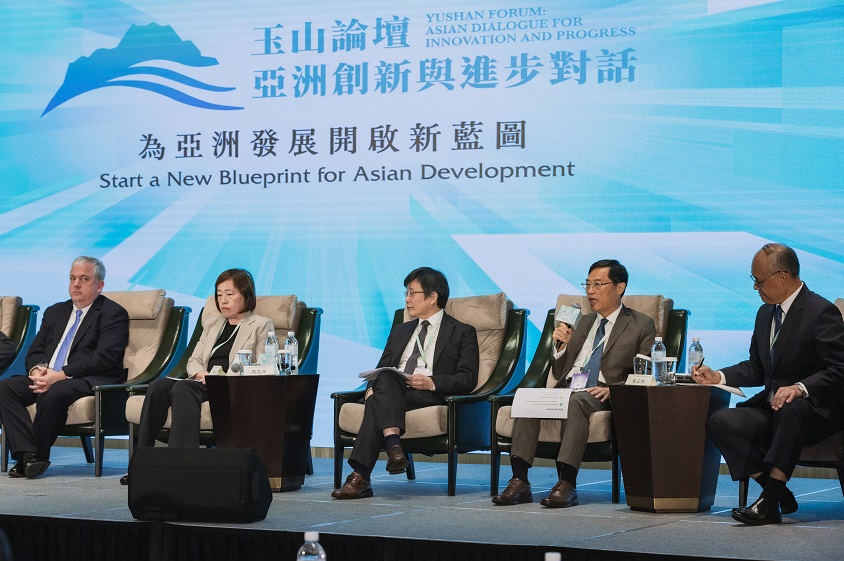 International Trade Administration, Ministry of Economic Affairs ::: 2023 Yushan Forum: Start a ...
