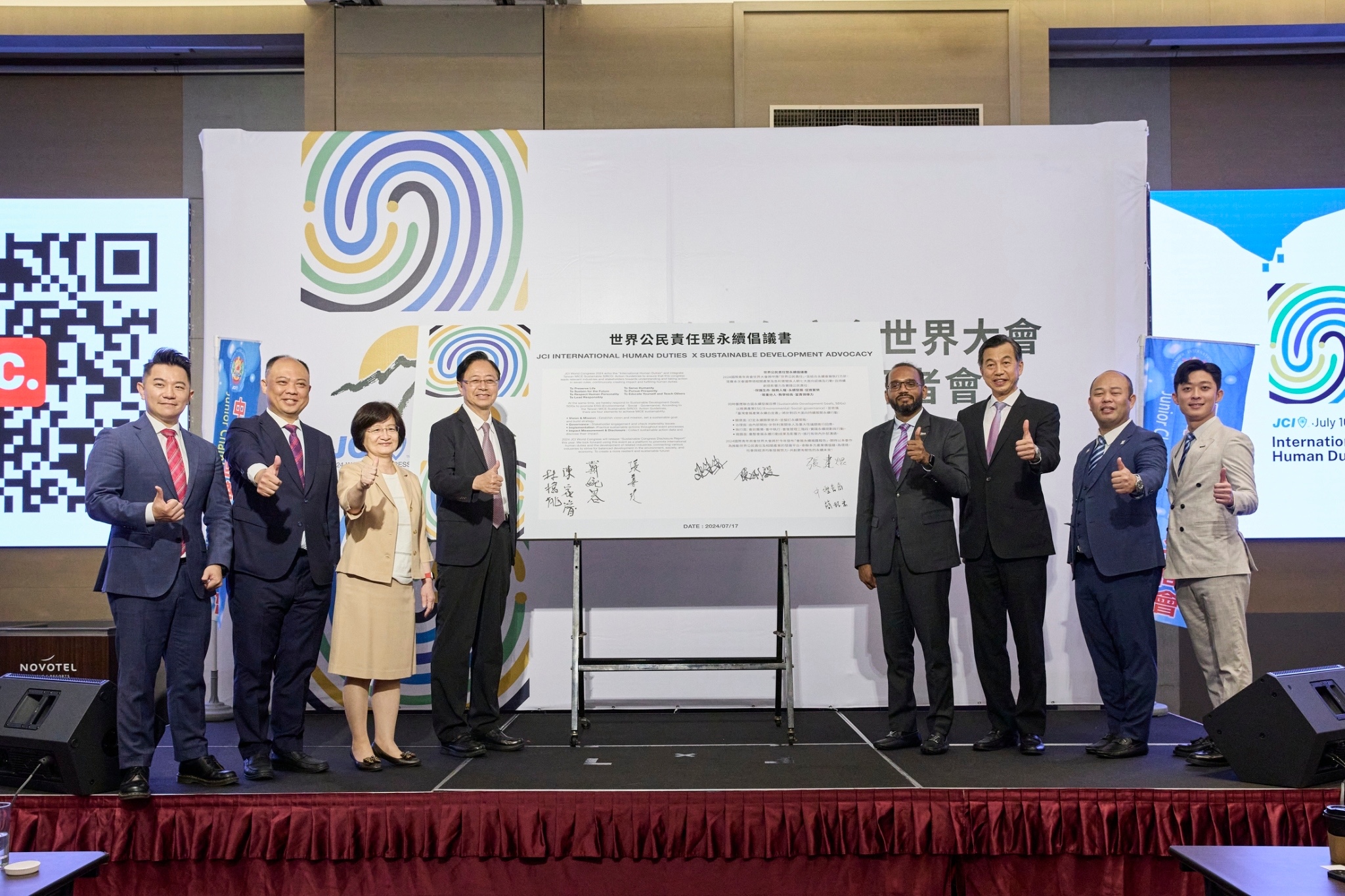 International Trade Administration, Ministry of Economic Affairs ...