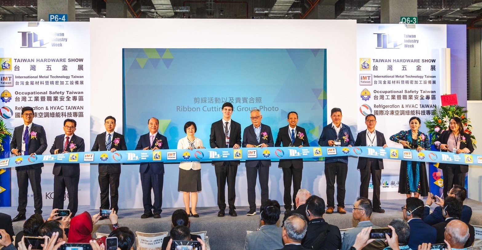 International Trade Administration, Ministry of Economic Affairs ::: Photo